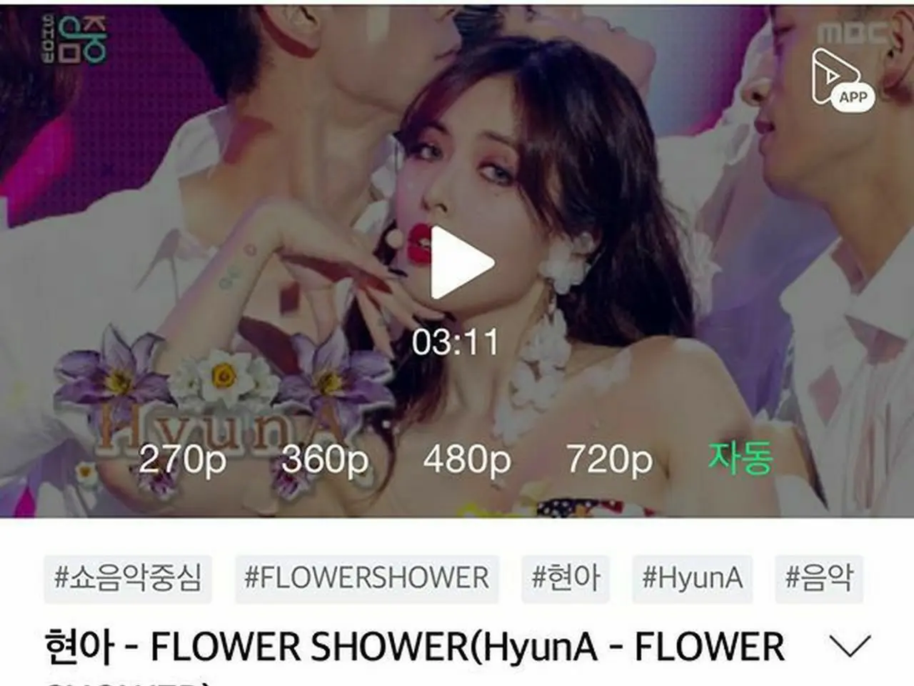 [G Official] 4Minute_ former member HyunA, twice. . | wowKorea