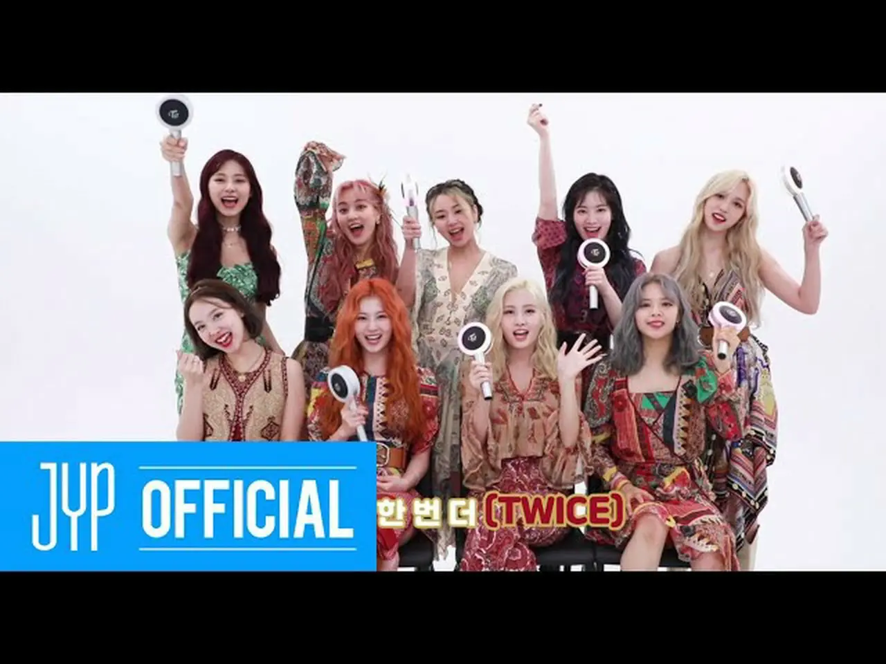 [Official] ”TWICE”, TWICE ”MORE&MORE” Cheering Guide | wowKorea
