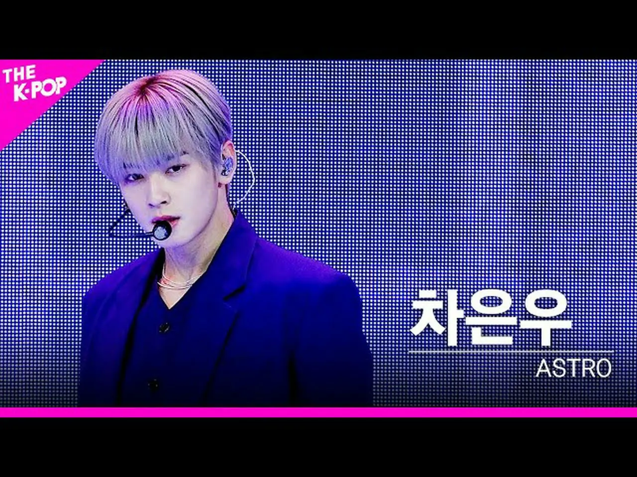 [Official sbp] [Face Cam] ASTRO_ (ASTRO_ _ ) --Knock CHAEUNWOO FOCUS | KOREA-UAEK-POP FESTIVAL ...