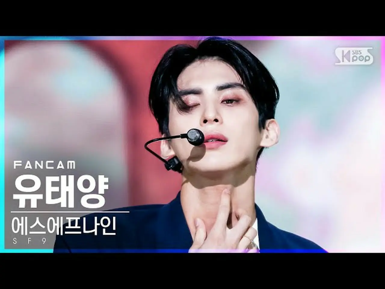 [Official sb1] [TV 1 row Fan Cam 4K] SF9_ Ari Taiyo ”Tear Drop” (SF9_ _ YOO TAEYANG FanCam ...