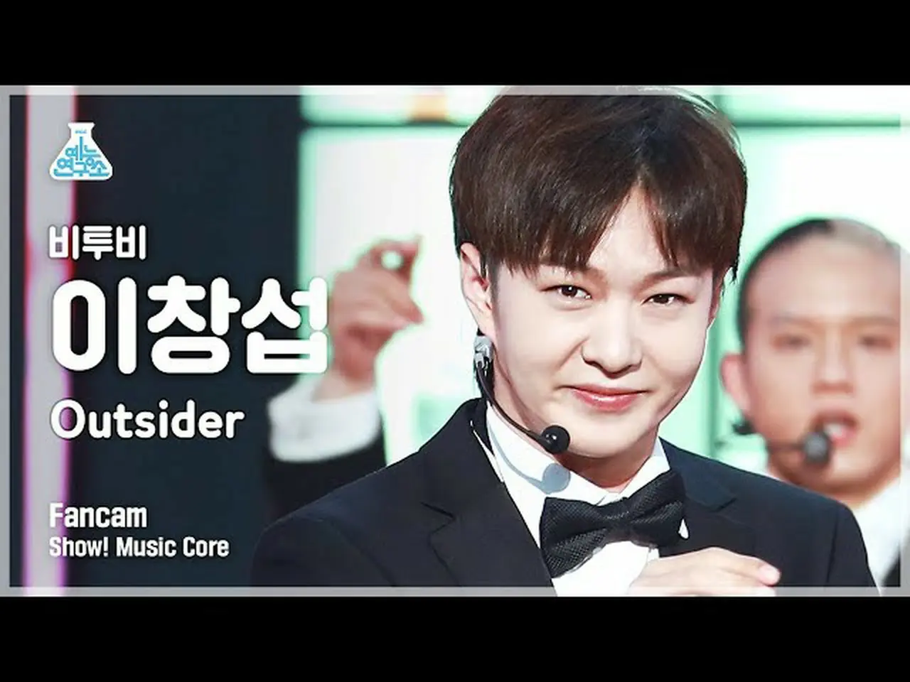 [Official mbk] [Entertainment Research Institute 4K] BTOB_ Lee Chang-sub (BTOB__ ) _ Fan Cam ...
