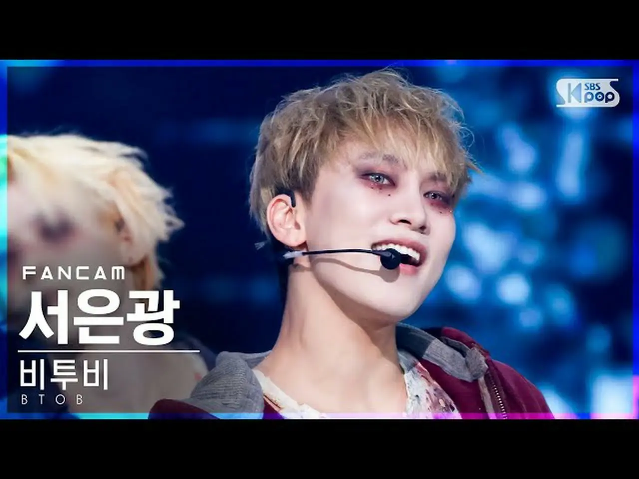 [Official sb1] [TV 1 row Fan Cam 4K] BTOB_ Silver ”Outsider” (BTOB_ _ SeoEun-Kwang FanCam ...