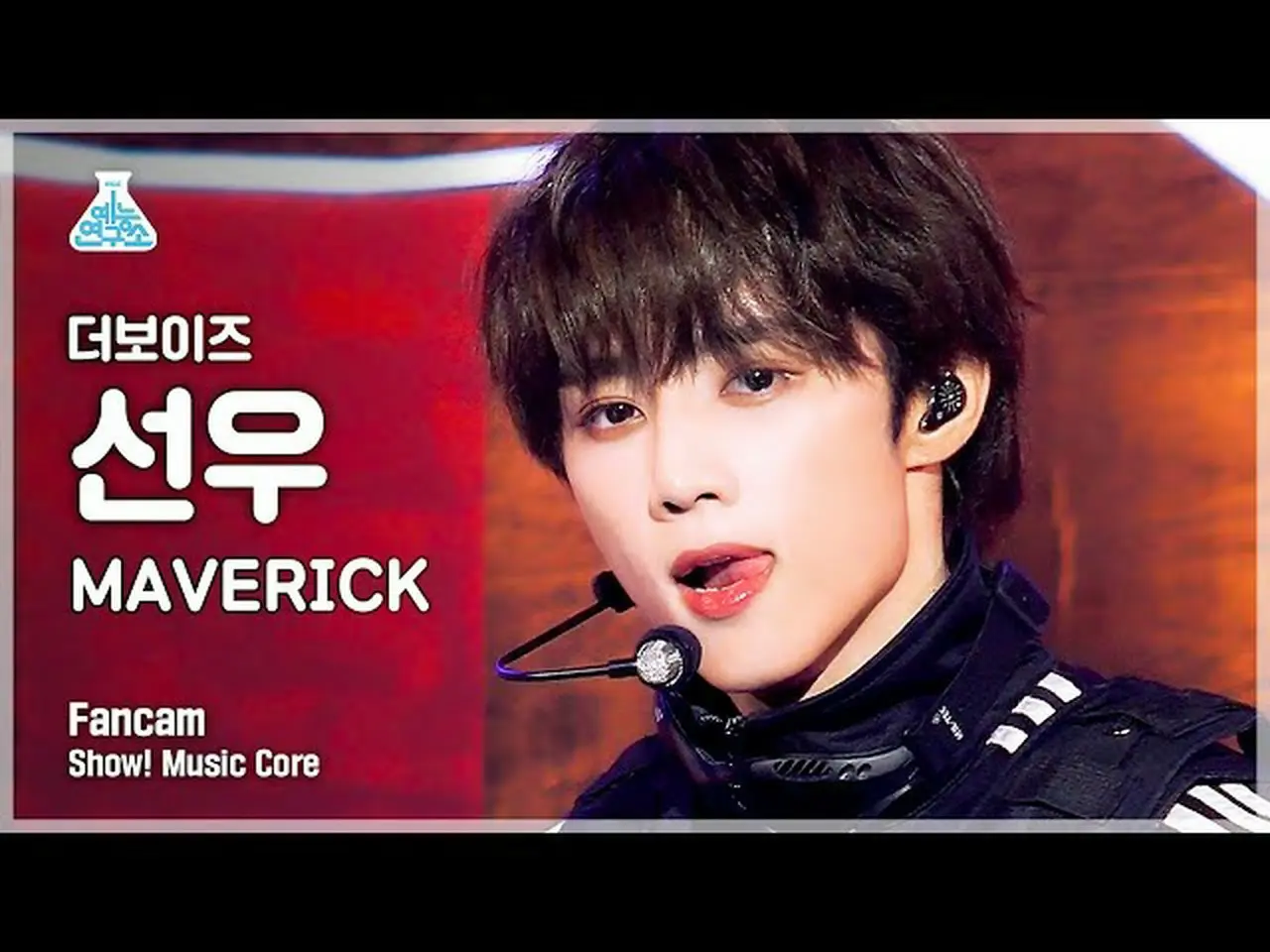 [Official mbk] [Entertainment Research Institute 4K] THE BOYZ_ Sanwoo FanCam'MAVERICK' (THE BOYZ ...