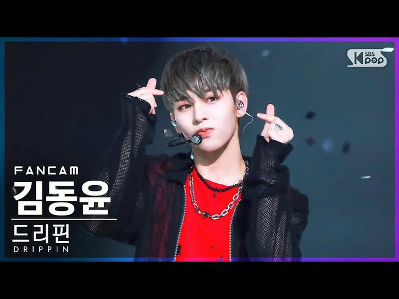 [Official sb1] [Abo 1st row Fan Cam 4K] DRIPPIN _ Kim Dong Yun'ZERO ...