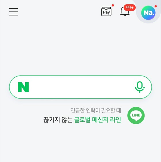 Korea 'Naver', Kakao's misfortune is opportunity? … Advertise 'LINE' in Kakao Talk obstacles ...