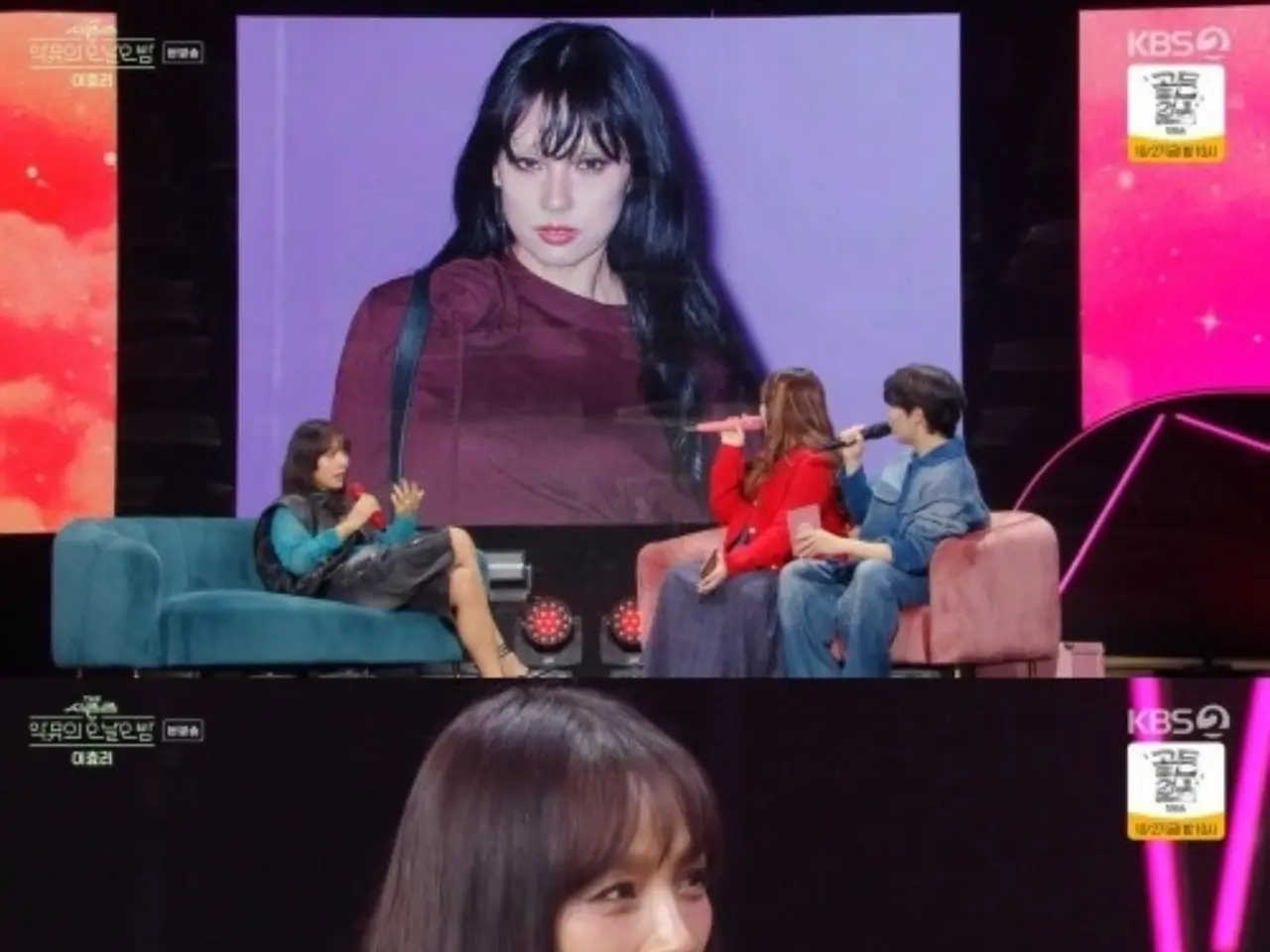 ”Onal Obam” Lee Hyo Ri (Fin.KL) says, ”It's not the reporter's fault” in the Hot Topic photo ...