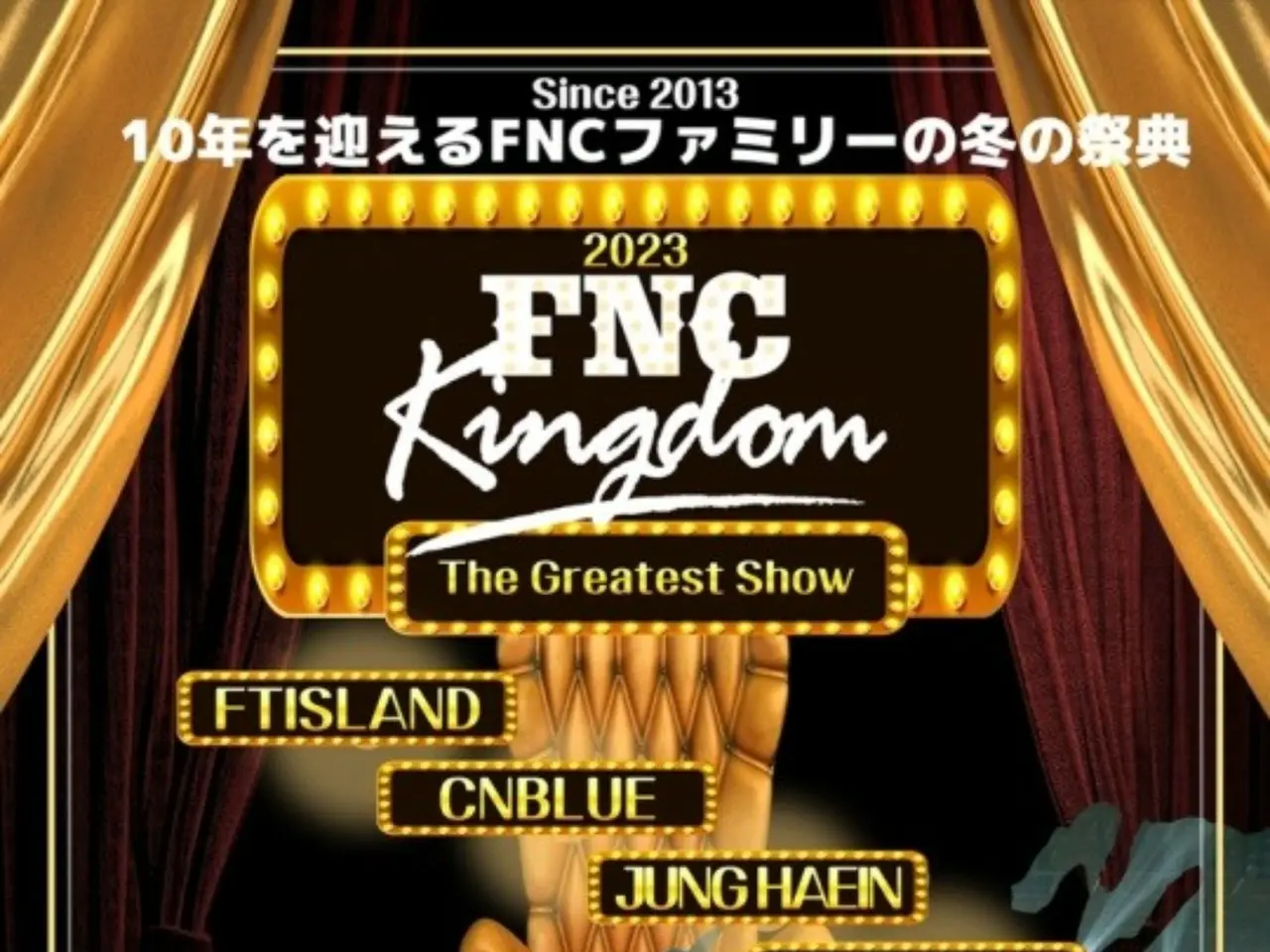 [Official] Golden lineup including ”FTISLAND” & ”CNBLUE” & Jung HaeIn...FNC holds Japan Family ...