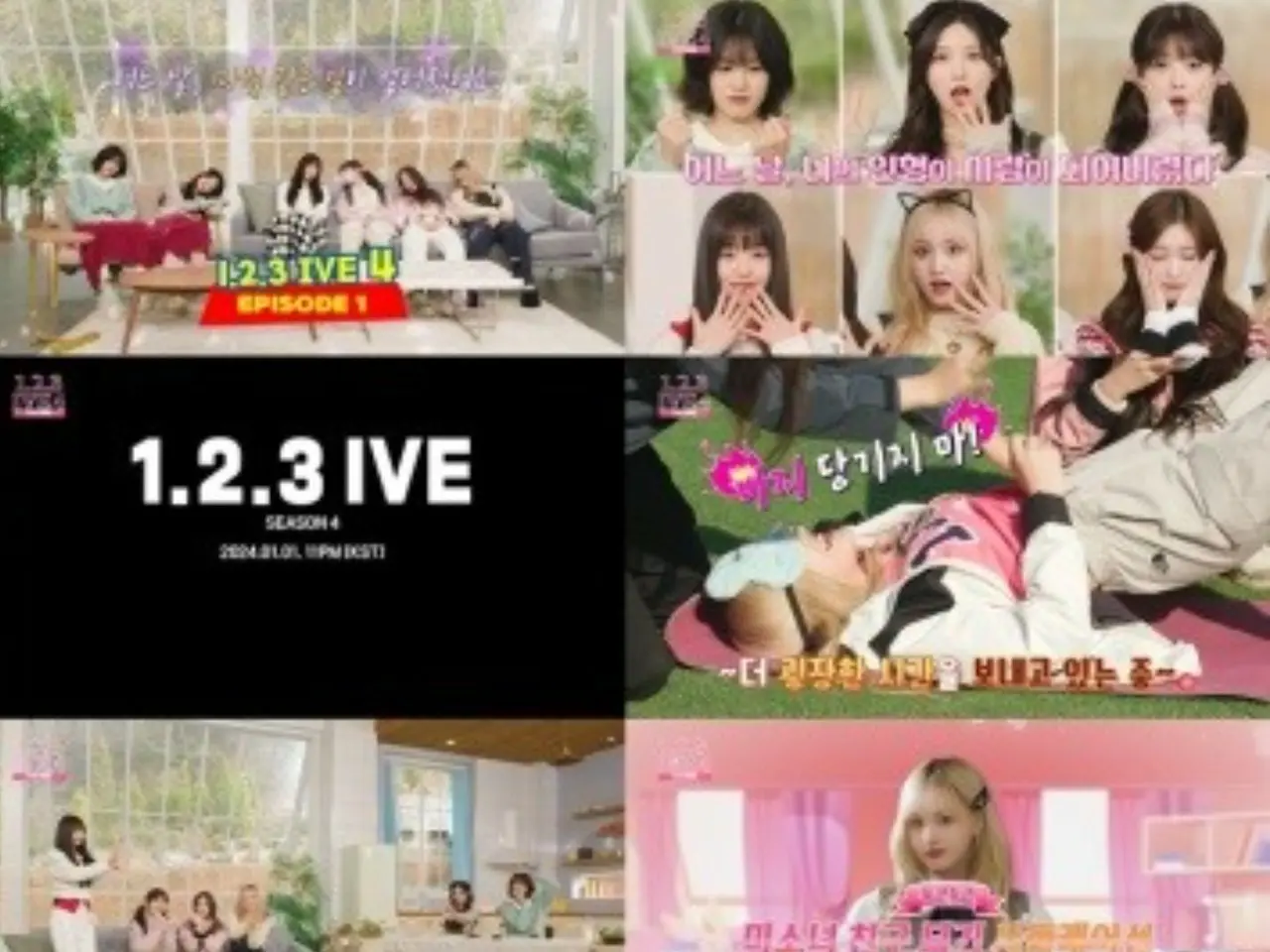 ”IVE” will release Season 4 of self-produced content ”1,2,3 IVE” on January 1st next year | wowKorea