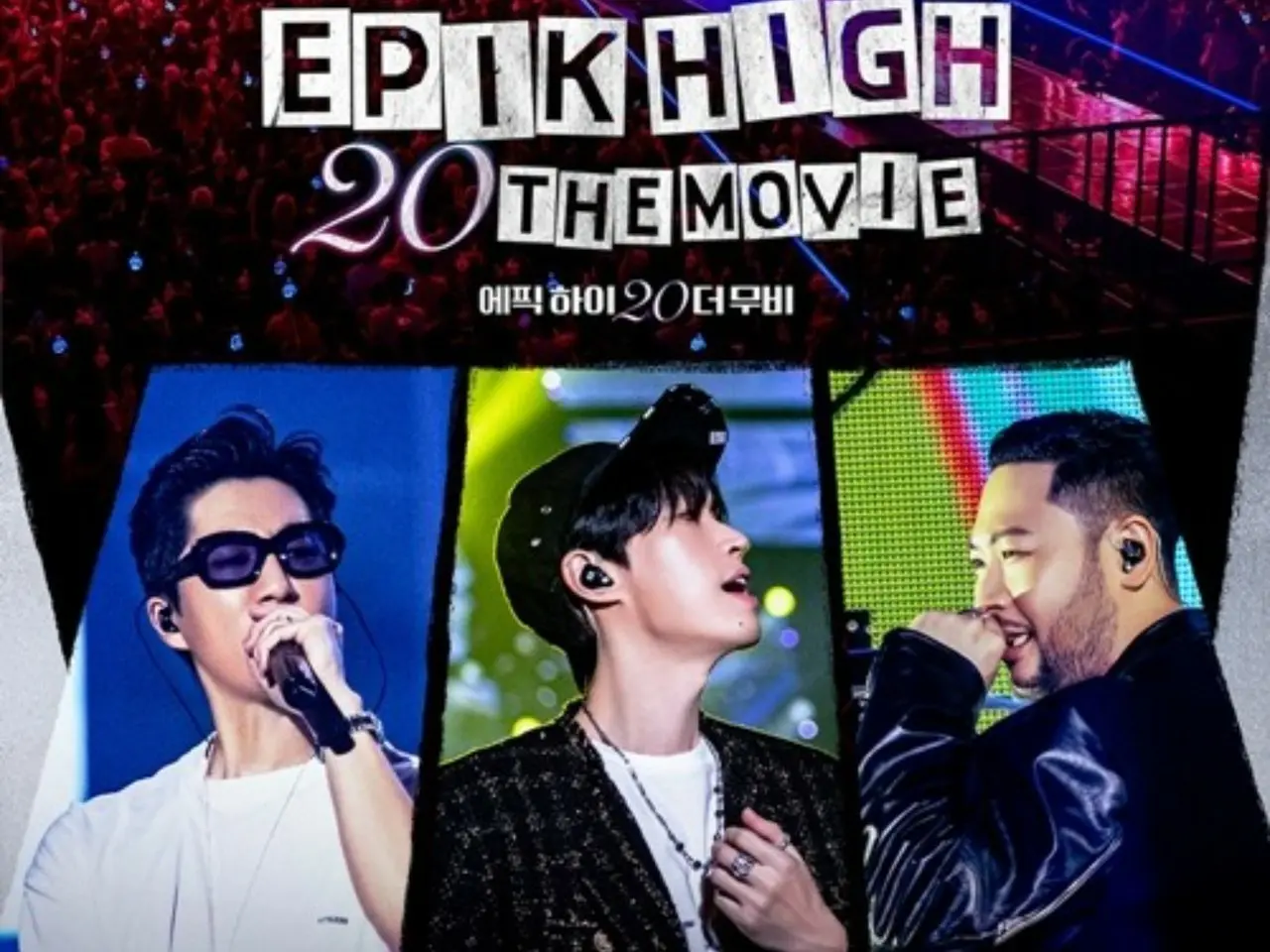 ”EPIK HIGH” 20th anniversary concert theatrical version to be released exclusively at movie ...