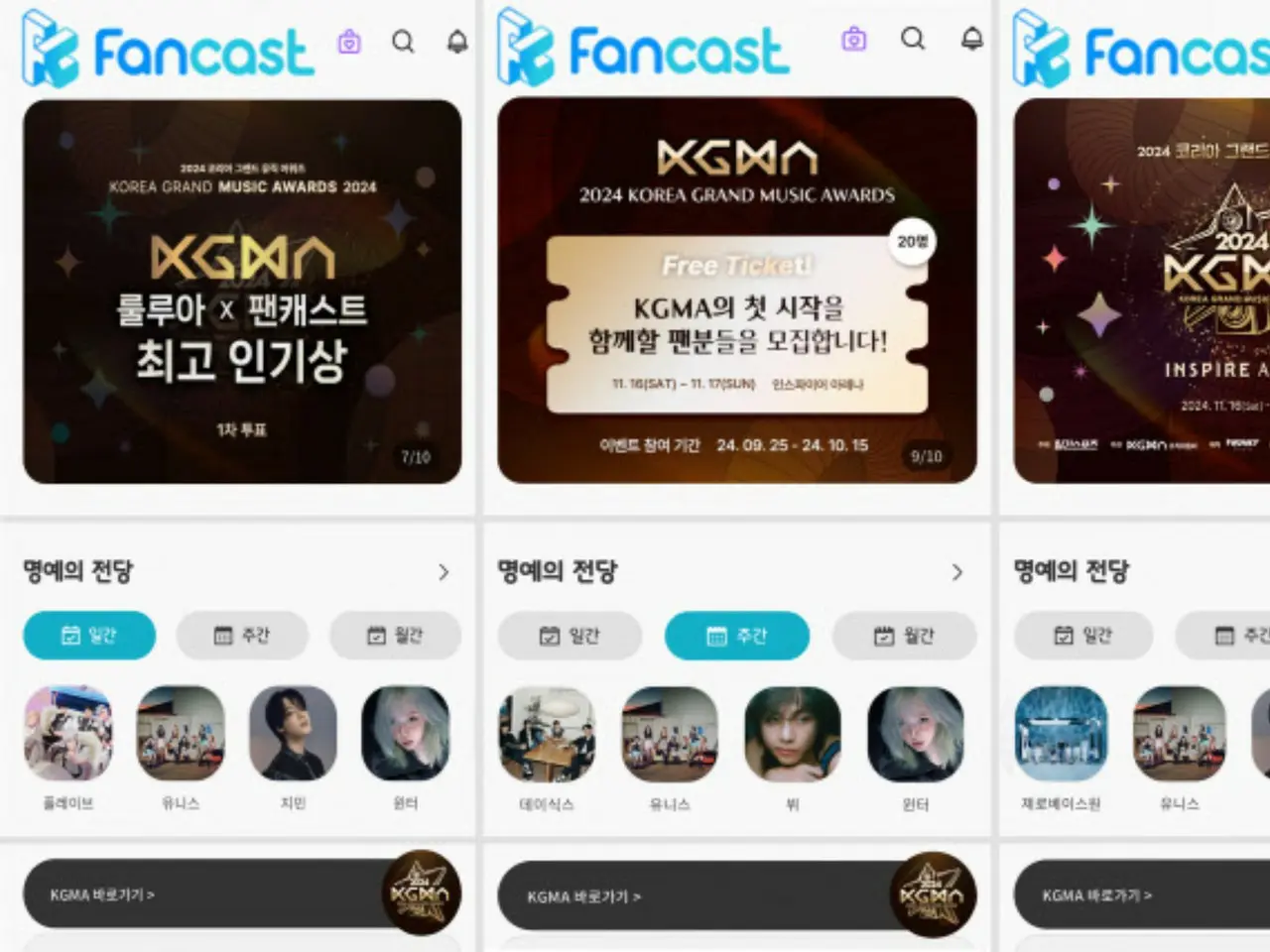 From ”ZERO BASE ONE” to ”NewJeans” and ”EXO” DO...KGMA's congratulatory telegram lineup is one ...