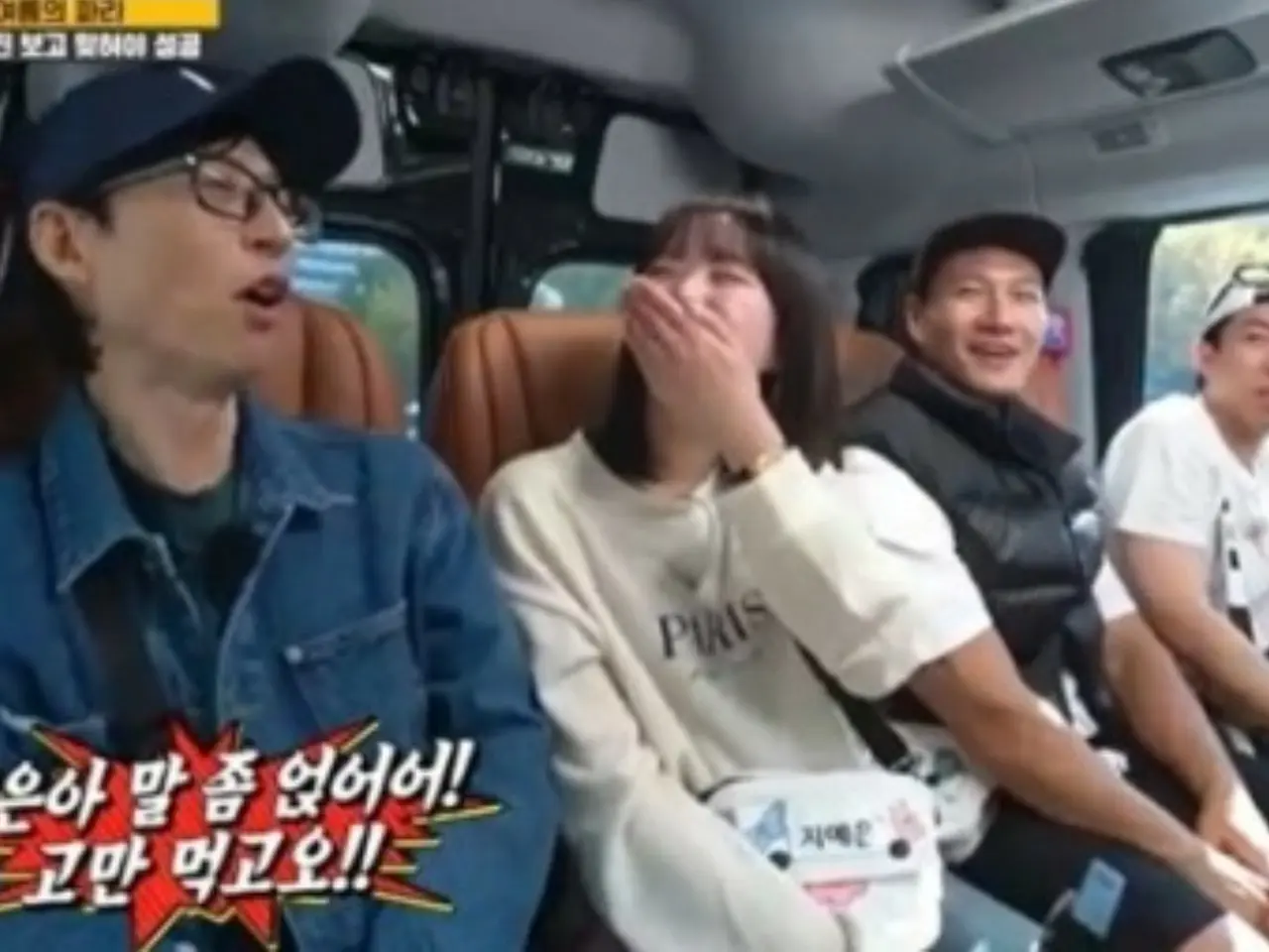 Actress Ji Ye Eun declares ”intermittent sugar diet” = ”Running Man” | wowKorea