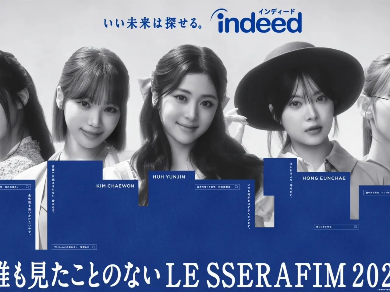 ”LE SSERAFIM” appears in new TV commercial series for the world's No. 1 job site ”Indeed ...