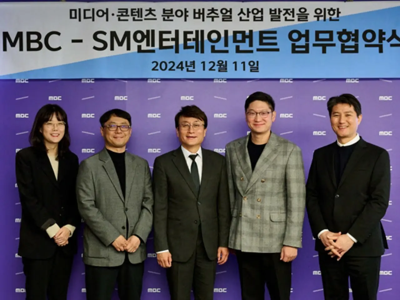 MBC and SM Entertainment sign MOU to cooperate on virtual industry in media and content fields ...