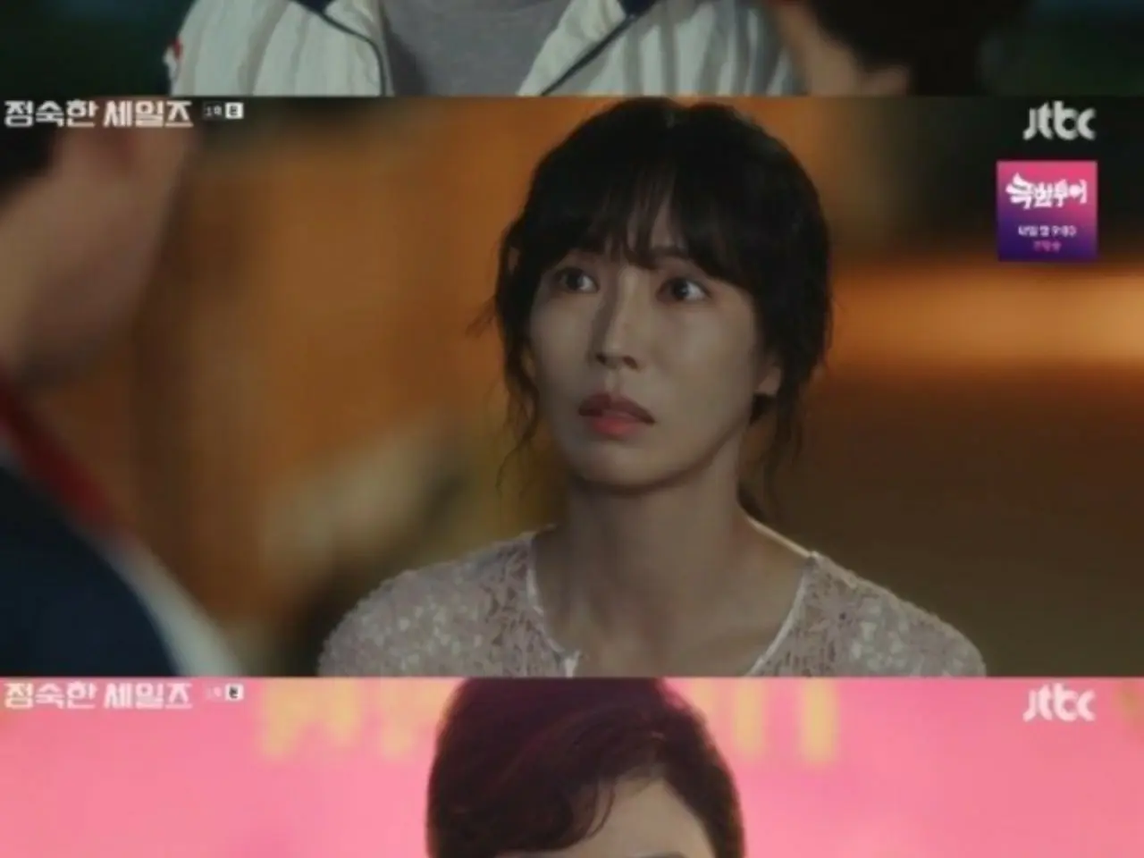 ”A Honest Job” Episode 1 Synopsis and Behind the Scenes...Crank-in and Kim Seoyeong's Interview ...