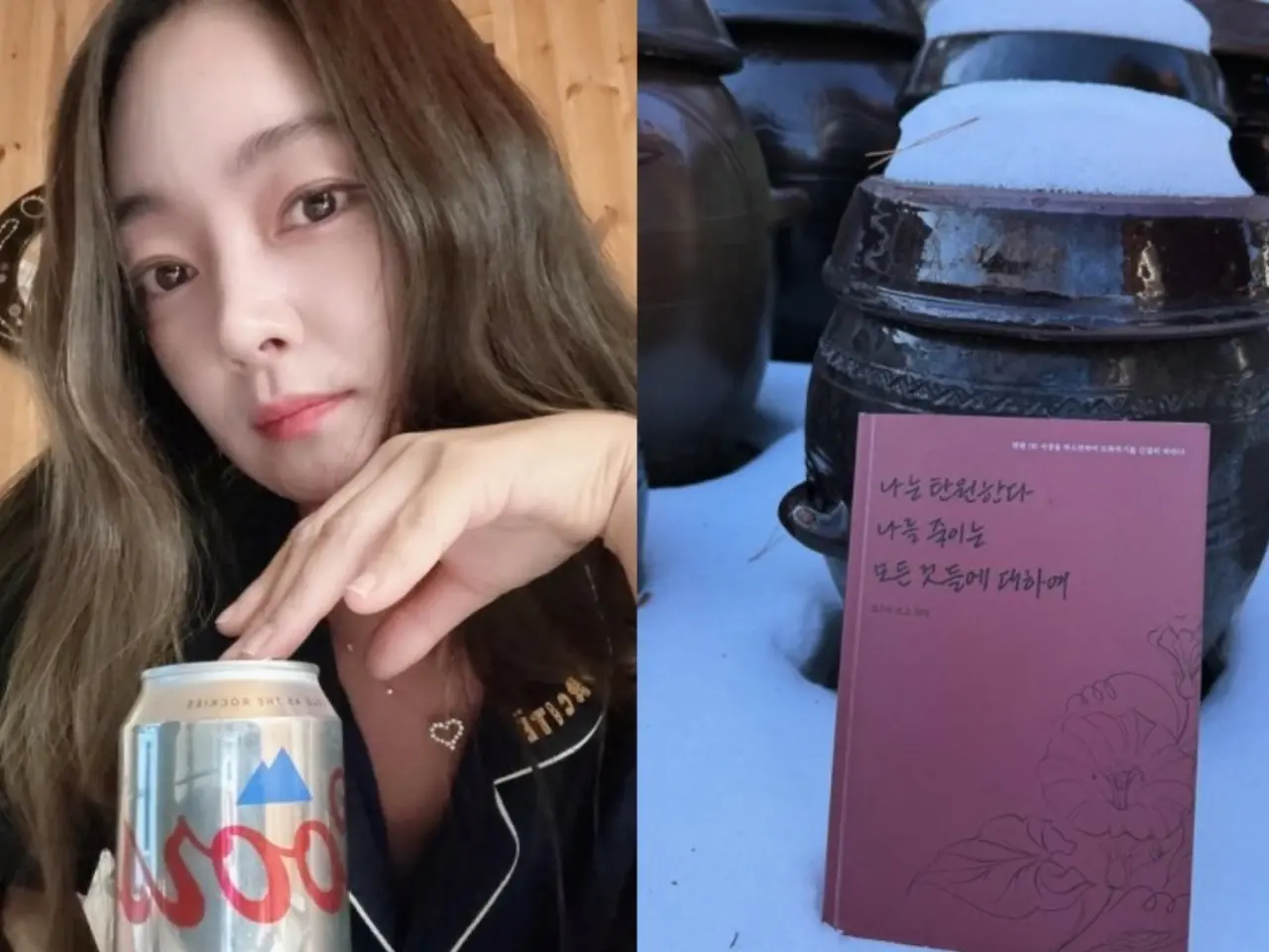 Actress Seo HyoRim: Two months since the late Kim Su Mi left... ”It's only been two weeks for me ...