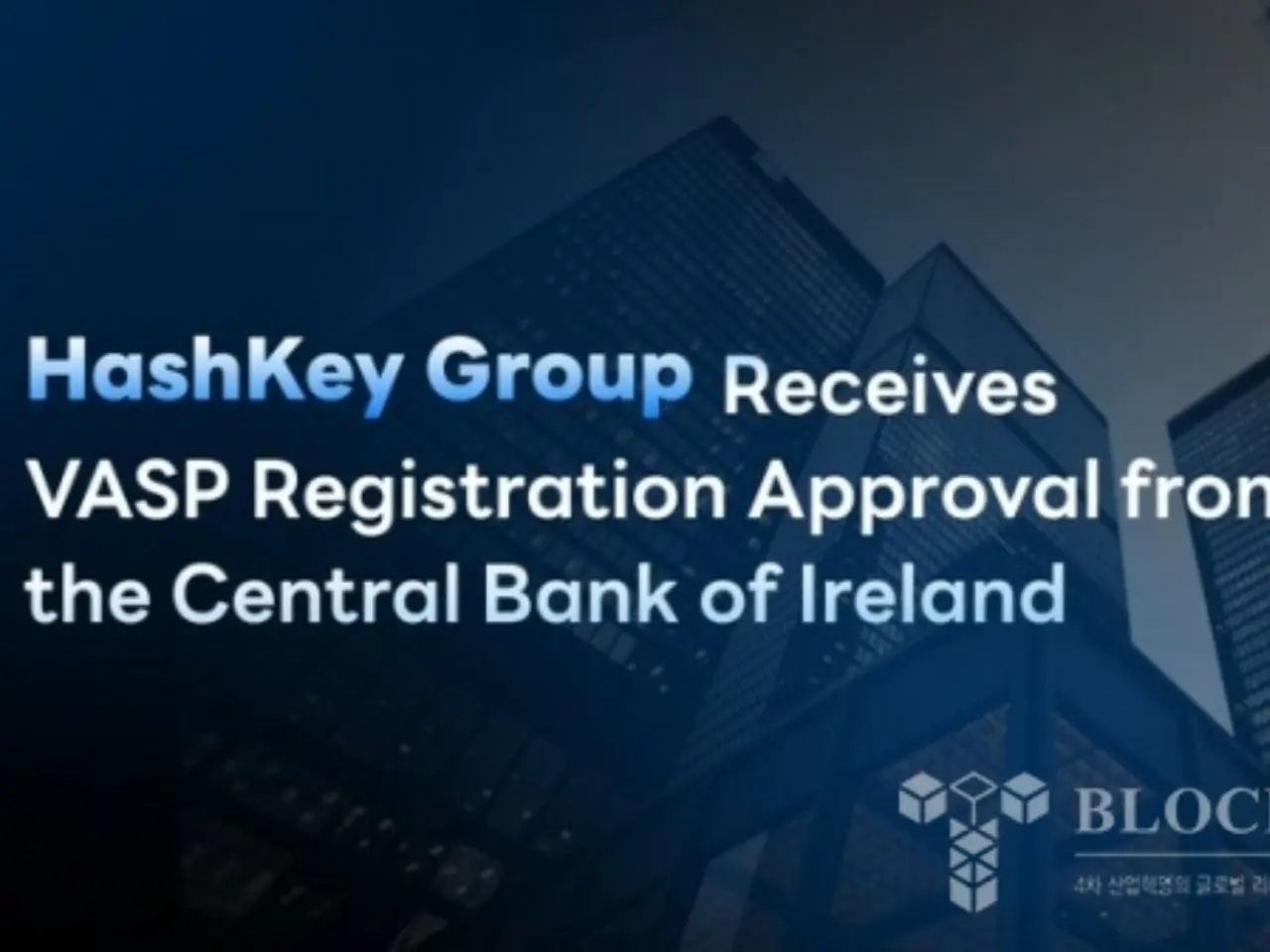 HashKey Obtains VASP License in Ireland Under MiCA Regulation | wowKorea