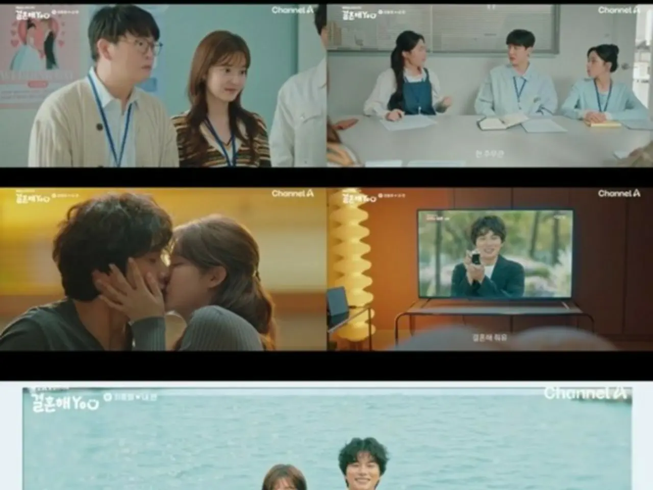 ”Marry Me” Episode 10 Synopsis and Behind the Scenes... Interviews with child actors and main ...