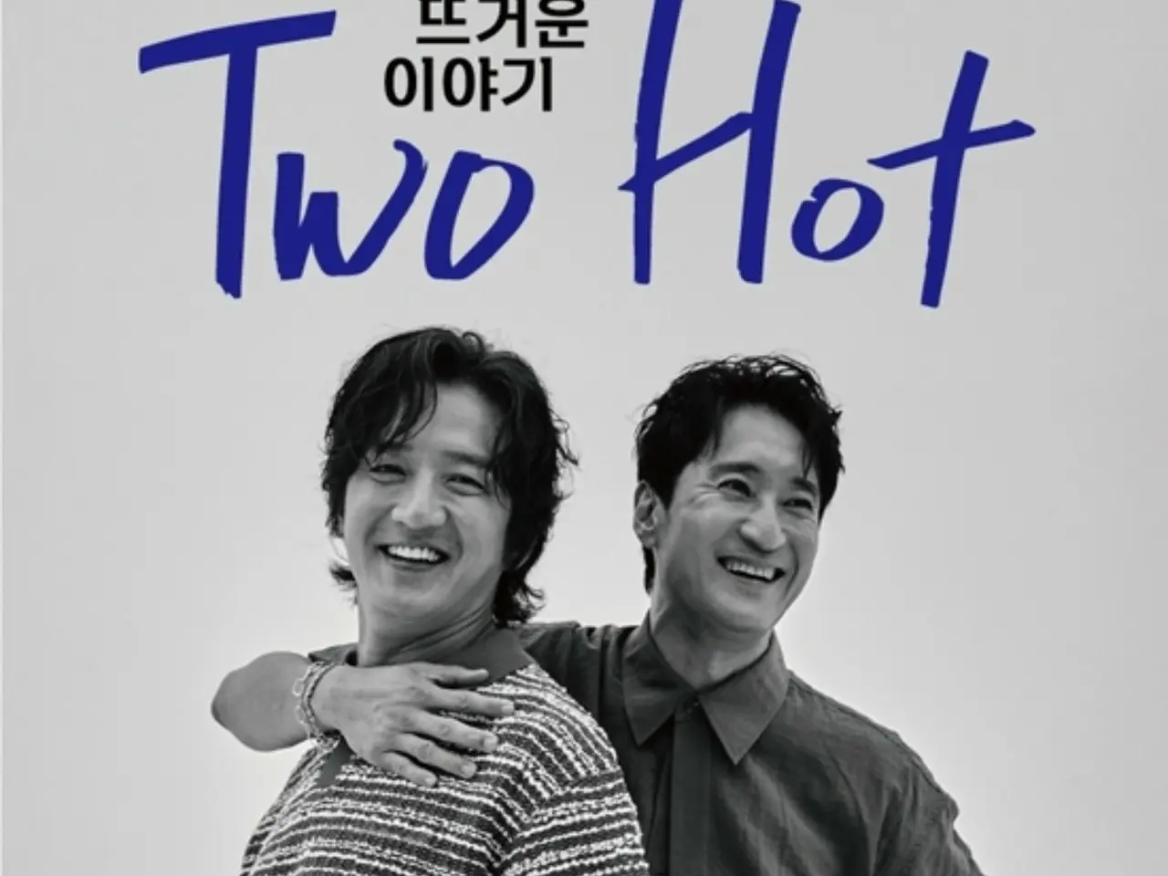 Actors Shin Hyun Joon and Jung Junho hold their first fan meeting together, ”TWO HOT” | wowKorea